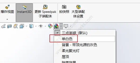 solidworks模型如何截取无背景的图片？ - 周站长solidworks