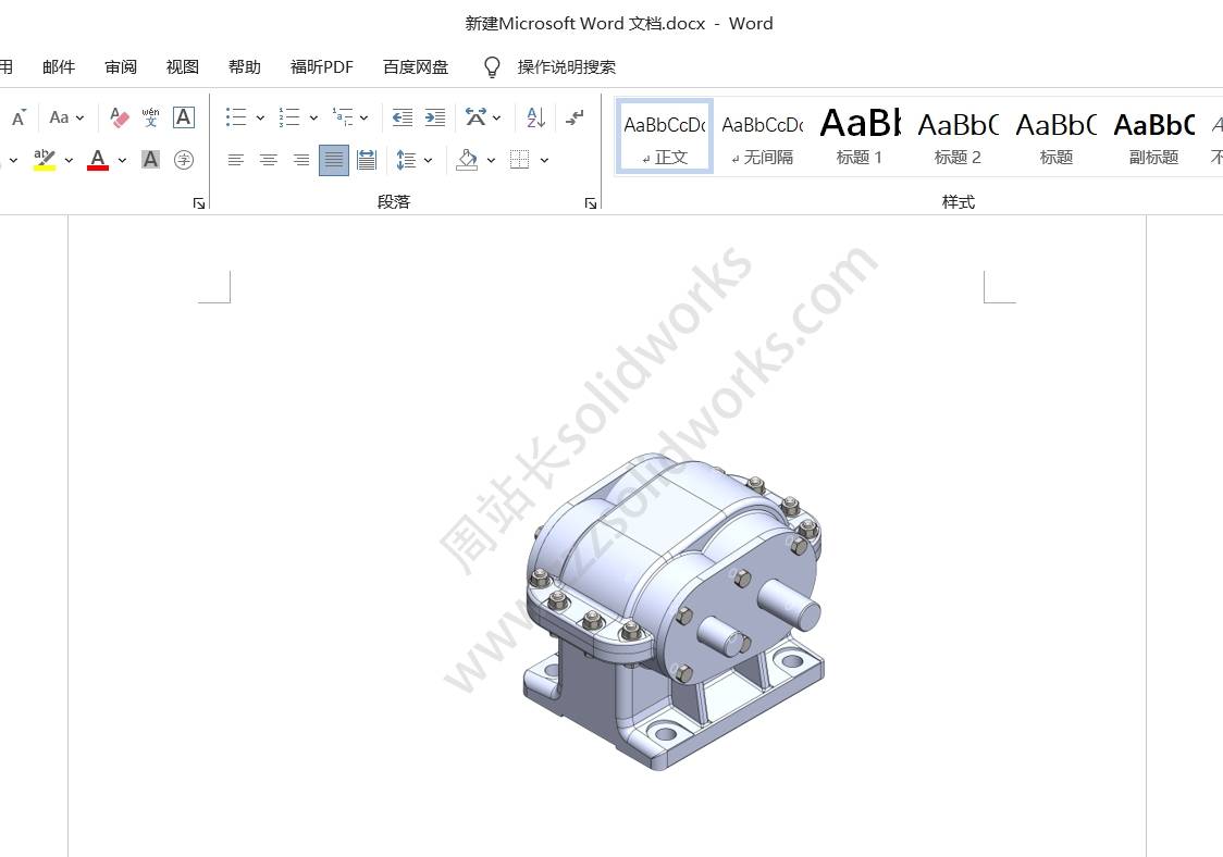 solidworks模型如何截取无背景的图片？ - 周站长solidworks