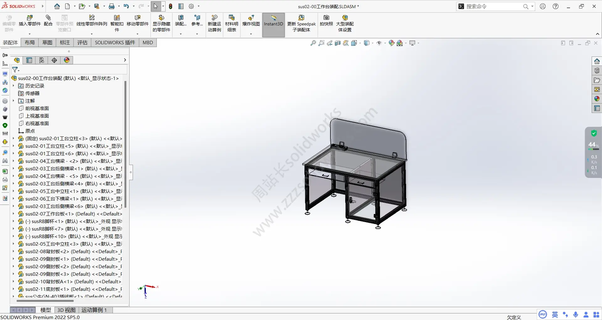 solidworks绘图区背景怎么改 - 周站长solidworks
