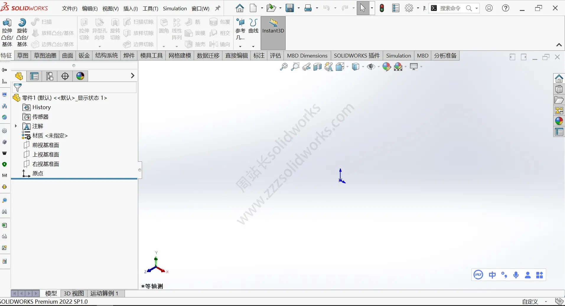 solidworks界面背景颜色怎么设置 - 周站长solidworks